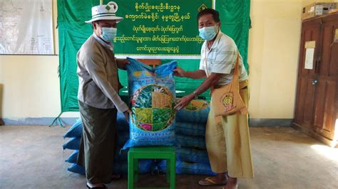 နမ္မတူမြို့နယ်၊ ပန်လုံကျေးရွာအုပ်စု၊ နားခိုလျံကျေးရွာရှိ ပဲပုတ်မျိုးစေ့ထုတ်၊ ပဲပုတ်စံပြကွက် ၁၀