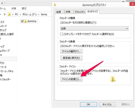 Ruby On Rails Libspringapplicationrb248in `startwith