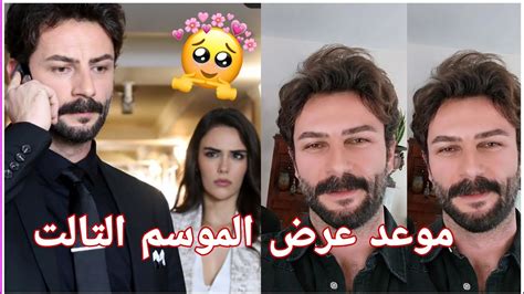 شاهد متى موعد عرض الحلقة الاولى من مسلسل تلات اخوات وماهو المشروع