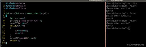 C语言基础day CSDN博客