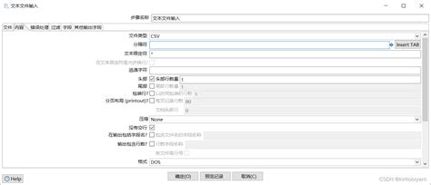 51 数据去重 不完全去重etl 数据重复项 Csdn博客