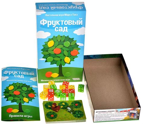 Купить Фруктовый сад в Мосигре