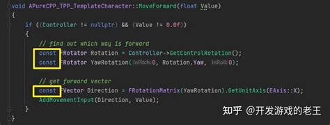 玩转ue4ue5动画系统＞c篇＞c基础 之 C模板中那些琐碎而又应知应会的语法知识小结（本文献给刚学完谭浩强就来啃uec