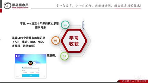 黑马程序员java零基础视频教程2022最新java入门，含斯坦福大学练习题力扣算法题大厂java面试题） Youtube