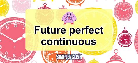 Future Perfect Continuous правила примеры упражнения с ответами