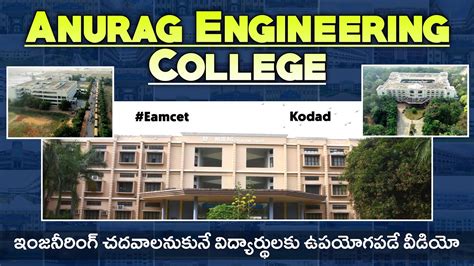 Anurag Engineering College Kodad Ts Eamcet Yoursmedia Best Engineering Colleges In