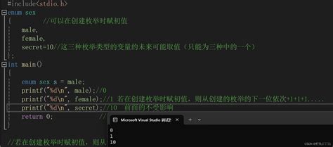 字面常量andconst修饰的常量anddefine定义的标识符常量and枚举常量 Csdn博客 字面常量andconst修饰的常量anddefine定义的标识符常量and枚举常量 Csdn博客