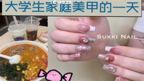 Vlog｜女大学生美甲工作室的日常 看看我都做了什么指甲～ Youtube