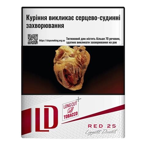 Сигарети Ld Red 25 купити в Києві та Україні за ціною від 11495 грн ★ АТБ Маркет