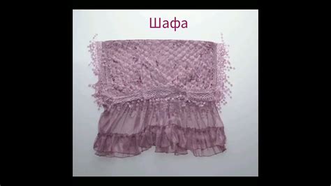 Дидактична гра Де що знаходиться Меблі Youtube