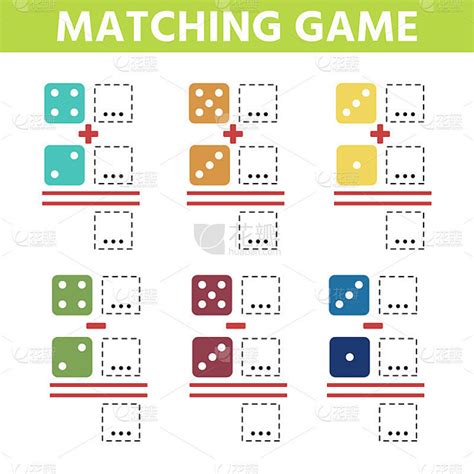 儿童数学教育游戏。