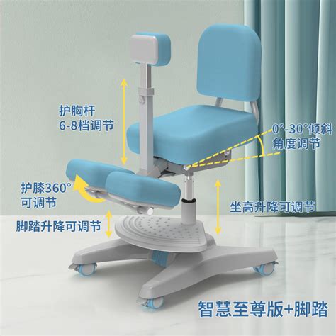 童星中小学生儿童学习椅矫正坐姿家用升降可调节写字椅矫姿跪椅子