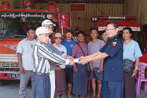 တန့်ယန်းမြို့နယ်တွင် မီးသတ်ရေသယ်ယာဉ်ဝယ်ယူရန် မြို့နယ်အရန်မီးသတ်၌ အလှူင