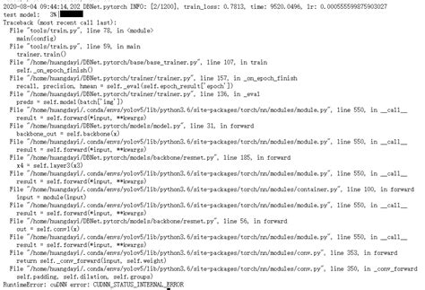 Cudnn Error In Validation Step · Issue 61 · Wenmuzhoudbnetpytorch · Github