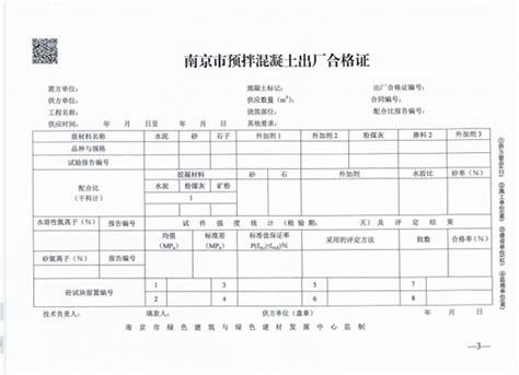 南京市浦口区人民政府
