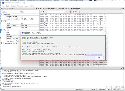 J Flash烧写出现jlink License问题 国民技术mcu国民技术mcu官方技术支持论坛