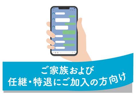 日立けんぽ｜日立健康保険組合
