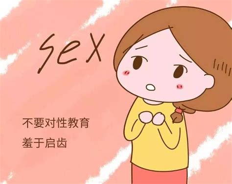 如何為孩子正確普及性教育？父母做好這5件事，教寶寶保護好自己 每日頭條