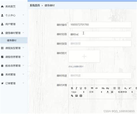 基于nodejsvuejavascript的健身房管理系统bgnk6基于vuenodemysql技术健身俱乐部系统的国内外研究情况