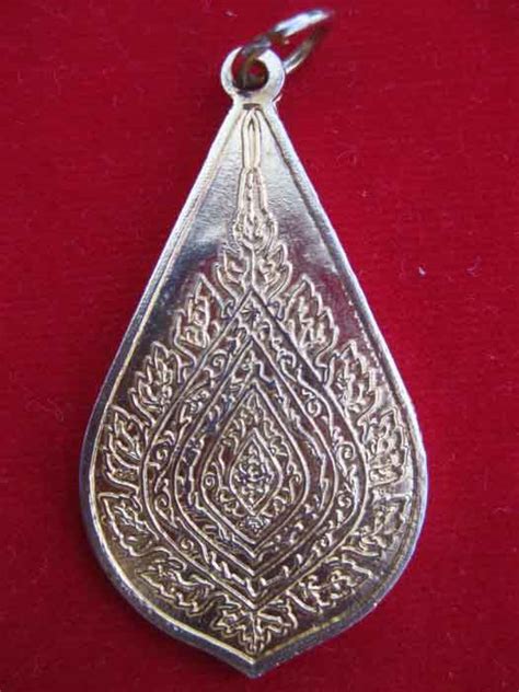 เหรียญพัศยศ หลวงปู่เทสก์ เทสรังสี รุ่นสาม ปี 2537 พระเครื่อง พระแท้ Webpra เว็บ พระ คอม