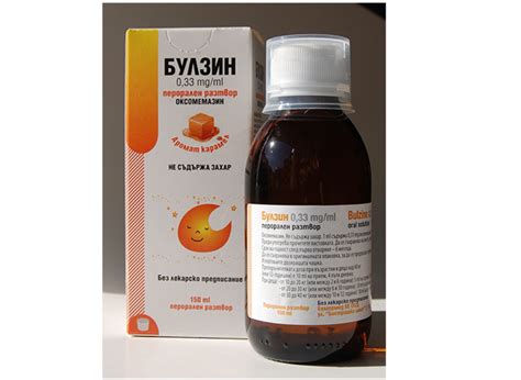 Булзин ефективно решение при суха и непродуктивна кашлица