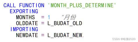 Abap 函数 Fico：常用函数清单 Abap Fico相关表 Csdn博客