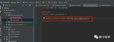 Android NDK编程五 C C 调用Java不同类中的静态方法 腾讯云开发者社区 腾讯云