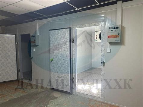 Хөргөлтийн тоног төхөөрөмж Данай Уул ХХК Ulaanbaatar