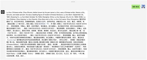 新增插件“搜索”，“星座运势” · Issue 1315 · Zhayujiechatgpt On Wechat · Github