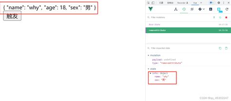Vuexstore 之 Mutations详解， 及store中的state是响应式的条件store Mutations Csdn博客