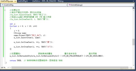 mfc lvs ex checkboxes 其他列 mfc列表控件使用 mob64ca13fa2f9e的技术博客 51cto博客