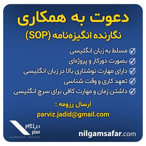 Parviz Jadid Posted On Linkedin