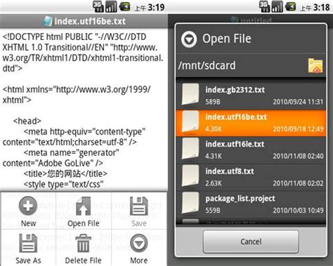 Android Text File Editor