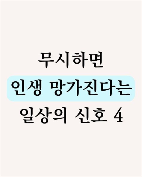 마인드코치 진짜 인성은 마지막에 드러납니다 책 말센스 는 모든 서점에서 구매 가능합니다 정말로 말을 잘하는 사람은 언변이 뛰어난 사람이 아니라 마음이 통하는