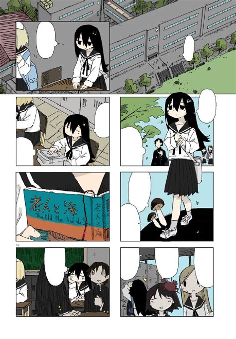 Shimeji Simulation Cap 1 Pagina 3 By Socat89 On Deviantart