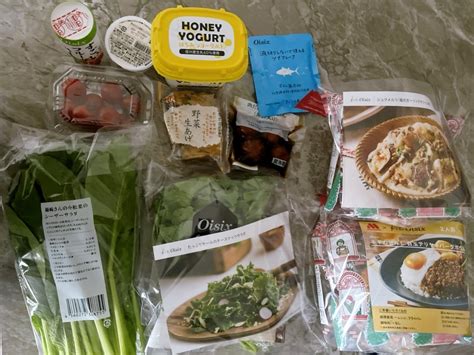 Oisix お試し モス丼 アラフォー都内olの日常ブログ