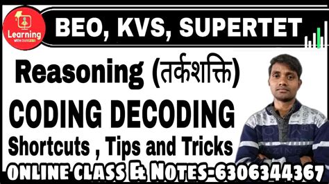 Coding Decoding Reasoning Tricks In Hindi सिर्फ 1 ही Trick से सारे प्रश्न Solve Youtube