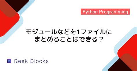 Python Ctypesの使い方 C言語プログラムsodllを呼び出す