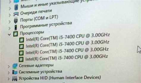 Intel core i5 7400 + материнская плата Москва | Комьютерные аксессуары ...