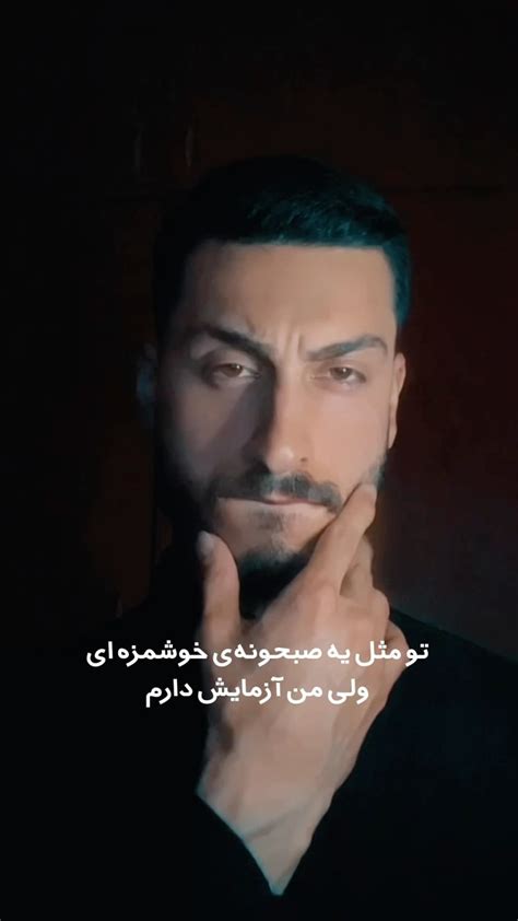 ای ازمایش بدموقع😂