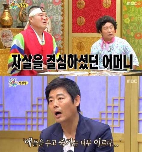 성동일 “어머니 가난 때문에 자살 결심하기도” 스타투데이