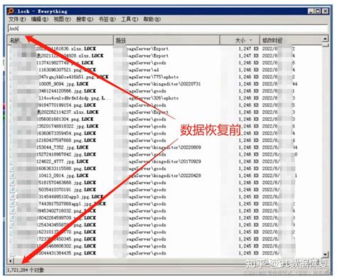 Lock勒索病毒勒索病毒解密勒索病毒恢复数据库修复 知乎