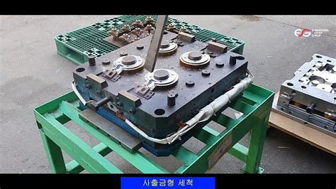 드라이아이스클리닝 And 드라이아이스세척기 사용 네이버 Tv