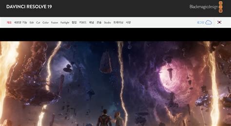 다빈치 리졸브 사용법 사양 설치 방법 주의사항 알아보기