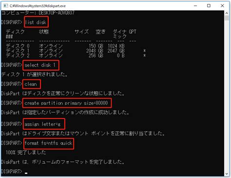 解決済み｜このディスクのボリューム情報が見つかりません Minitool
