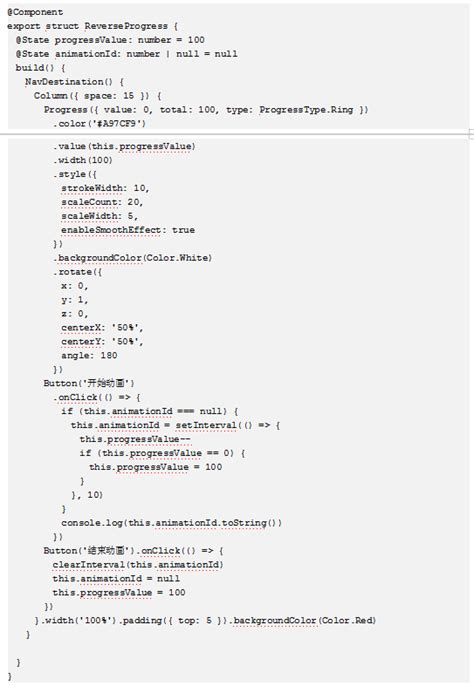 基于progress组件的进度条 鸿蒙开发者社区 51cto