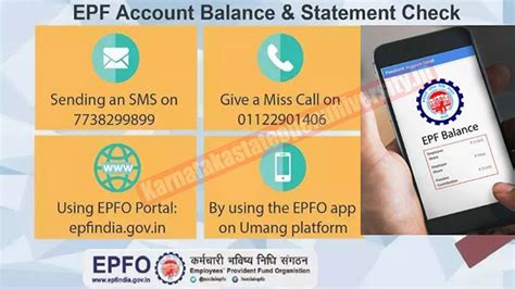 Check EPF Balance How To Check EPF Balance Via SMS Missed Call Massages