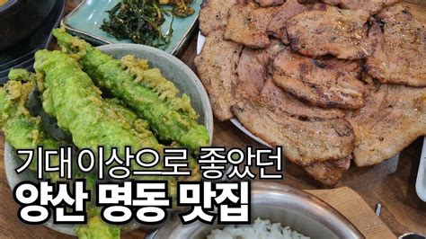 손바닥보다 더 큰 대왕 고추튀김 Youtube