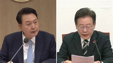 정치 영수회담 신경전여 일방 요구 안 돼·야 총선 민심 반영 Ytn