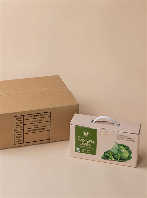 초록마을 나와 가장 가까운 유기농친환경 마켓